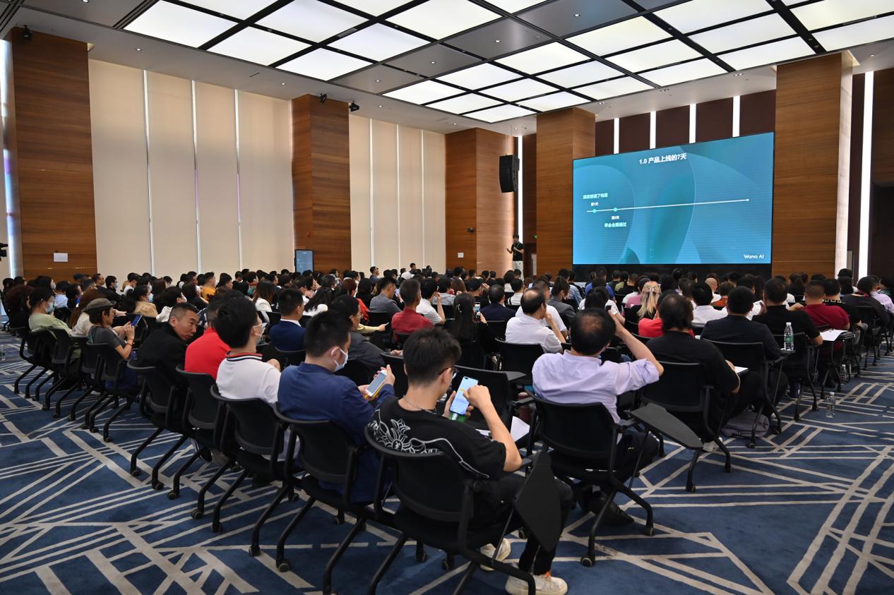 《Wana AI 上海发布会宣布：成为 AI 应用开发商》 | 极客公园